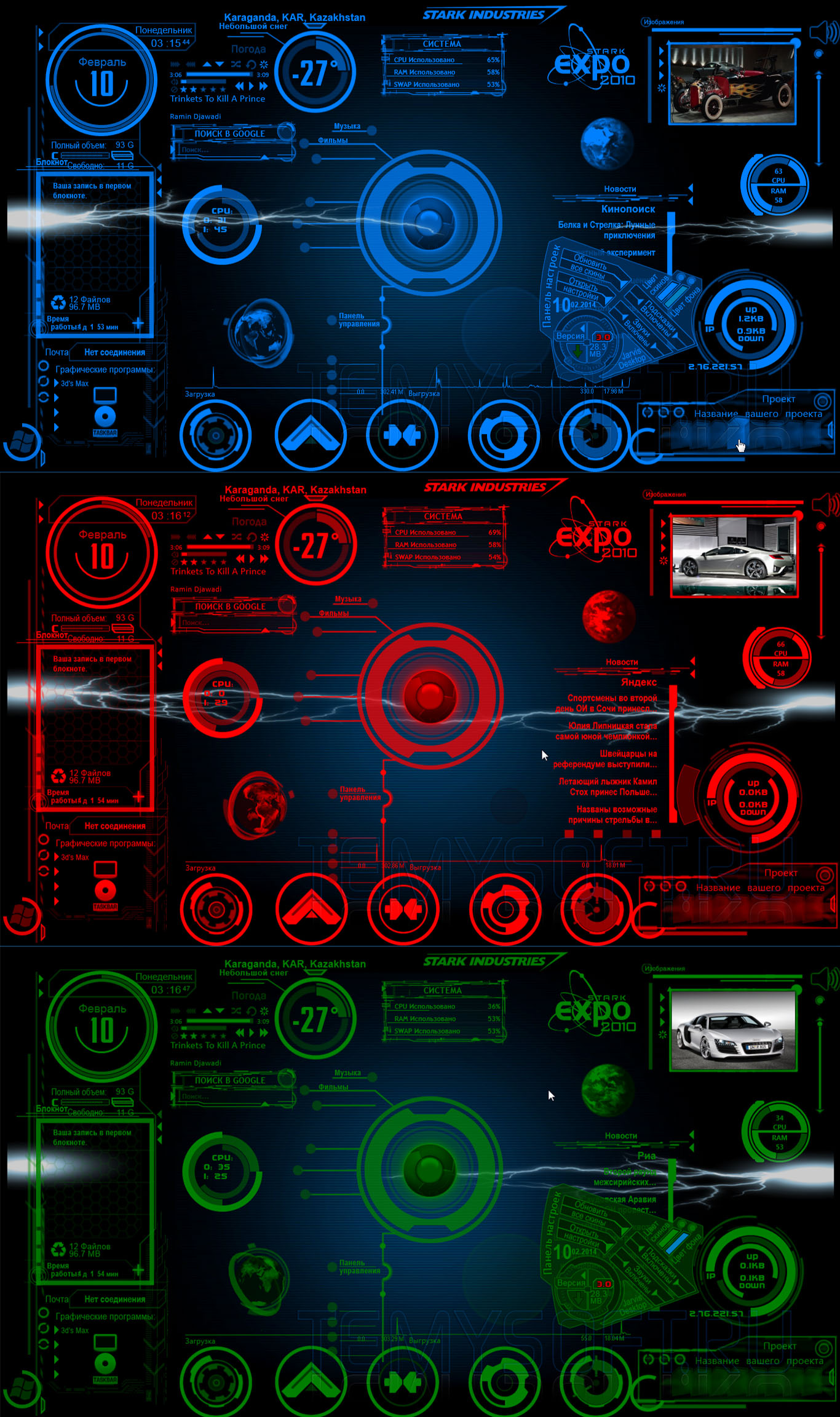 Jarvis 3.0 by Maksa92 on DeviantArt