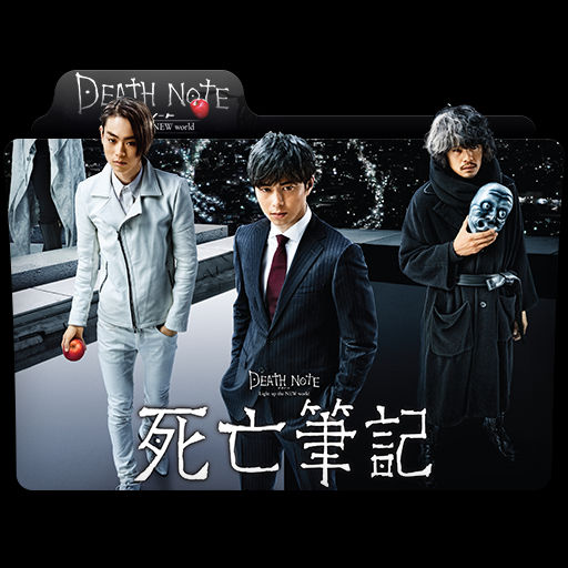 Death Note Light Up The New World by elluthfy on DeviantArt