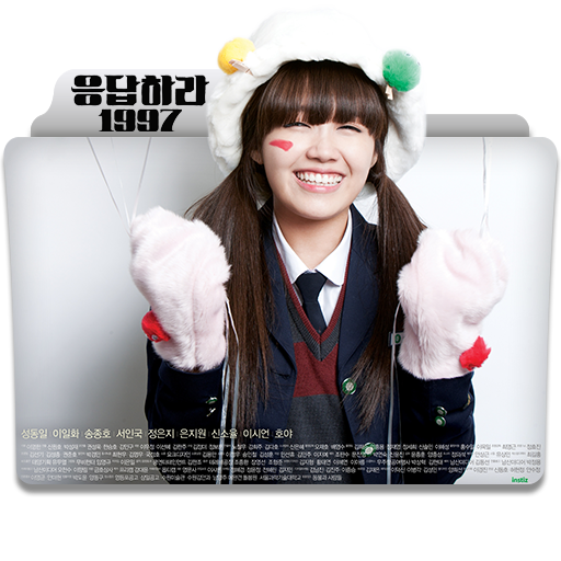Reply 1997