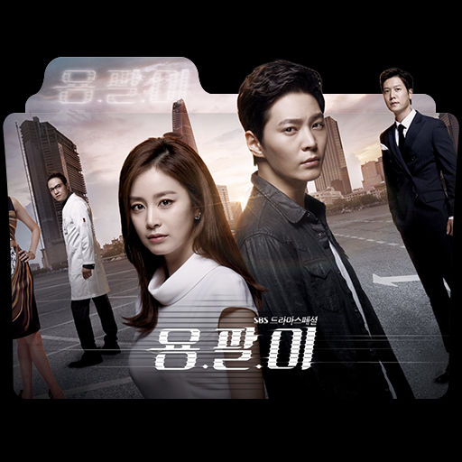 Yong-Pal by elluthfy on DeviantArt