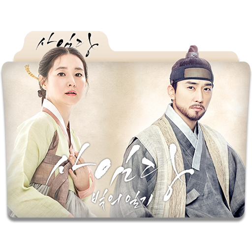Saimdang, Lights Diary by elluthfy on DeviantArt