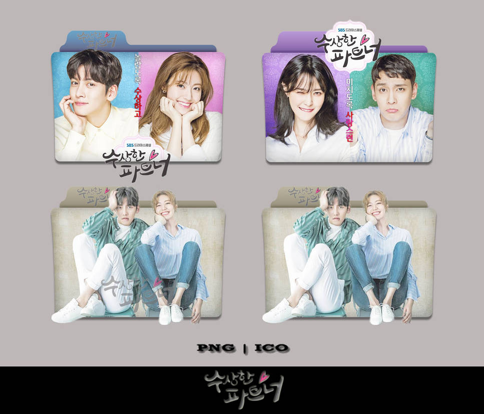 Suspicious Partner Folder Icon Pack by elluthfy on DeviantArt