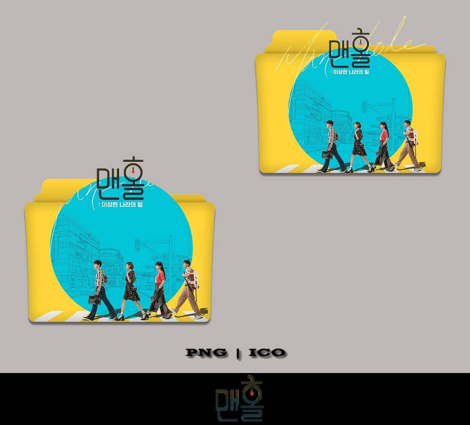 Manhole Folder Icon by elluthfy on DeviantArt