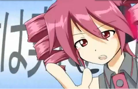 Triple Baka GIF by kagaminerinxlen on DeviantArt