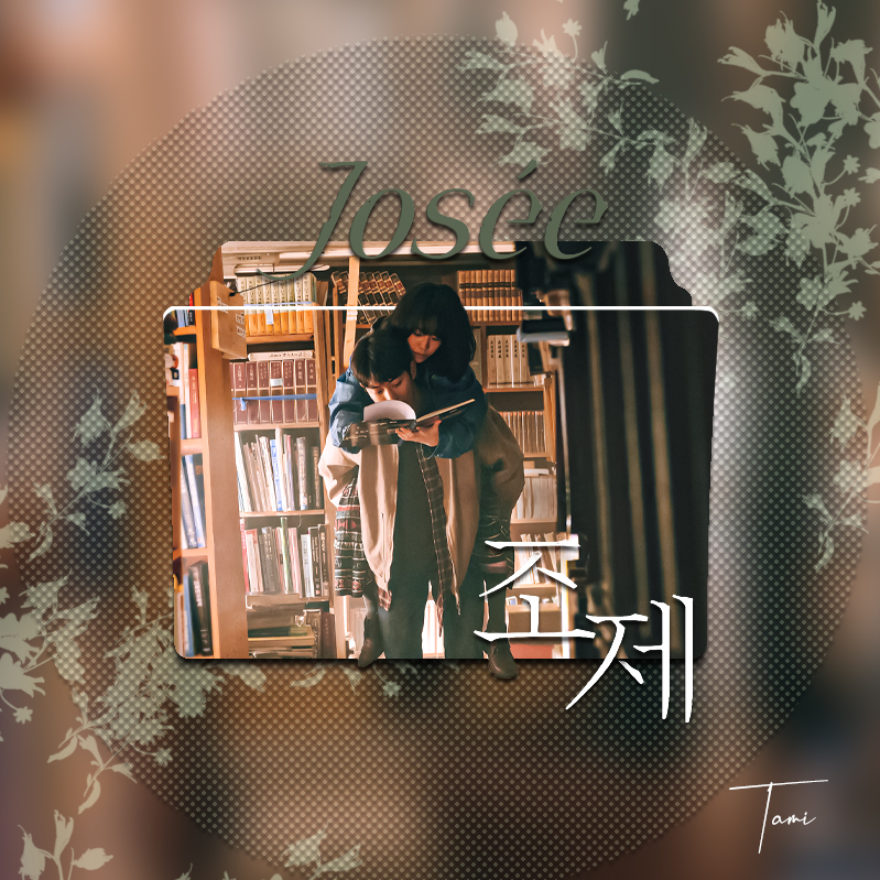 Josee 2020 by TamiTi on DeviantArt