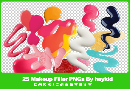 25_Filler_PNGs_By_heykid by heeykiid on DeviantArt