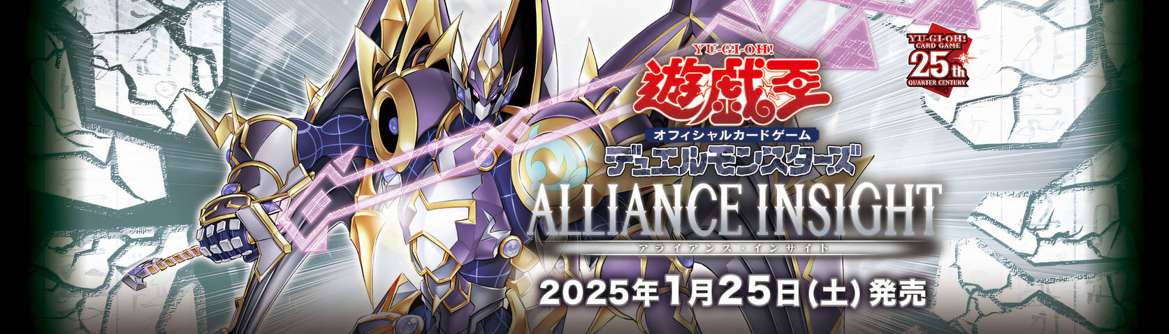 Alliance Insight Main Visual by nepheskhaim on DeviantArt