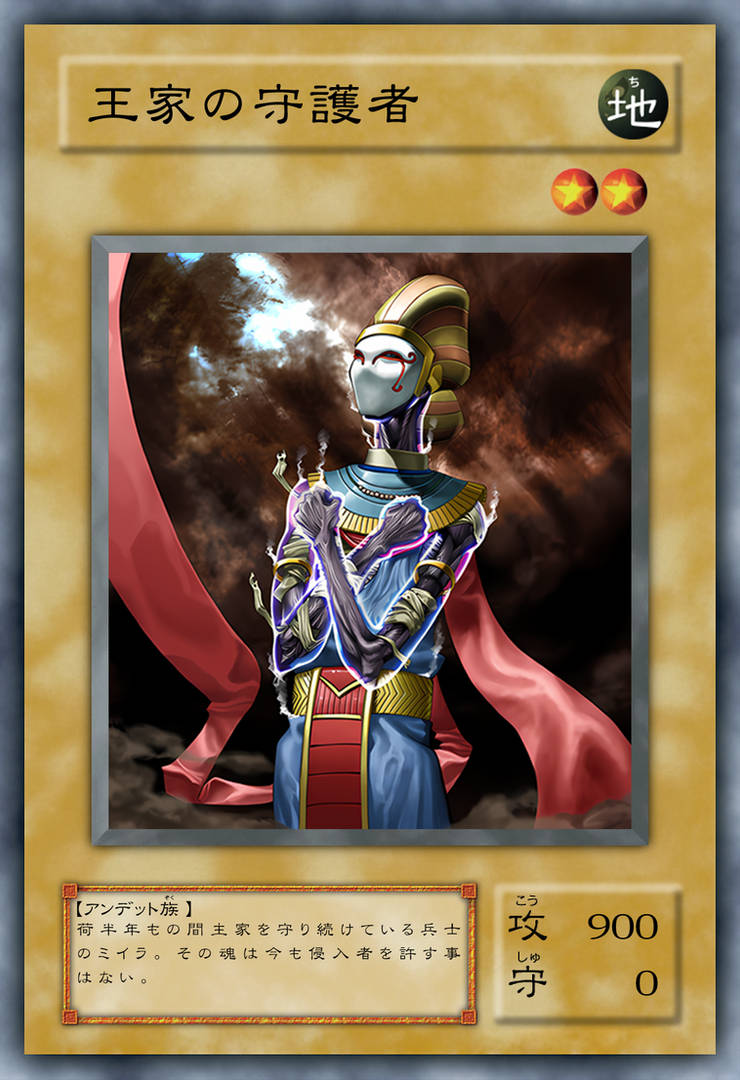 Pharaonic Protector - Anime (JP) by nepheskhaim on DeviantArt