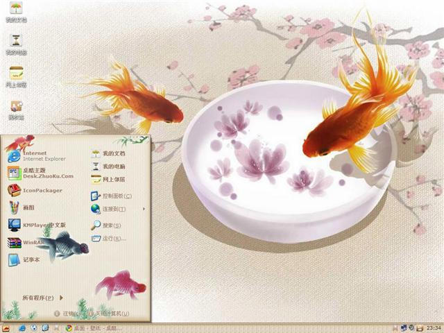 fish xp theme by bluetheme on DeviantArt