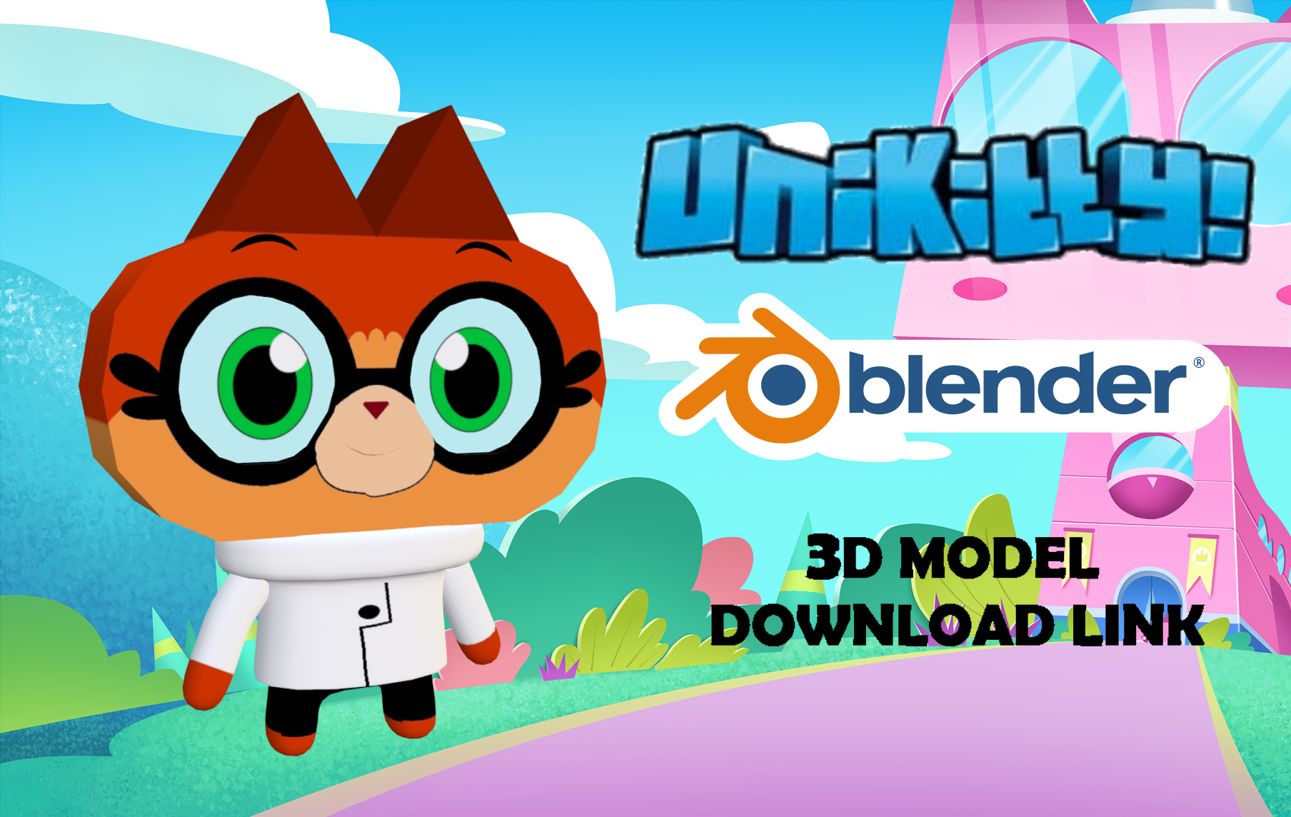 Unikitty! Dr Fox 3D Model Download by SpideyGta101 on DeviantArt