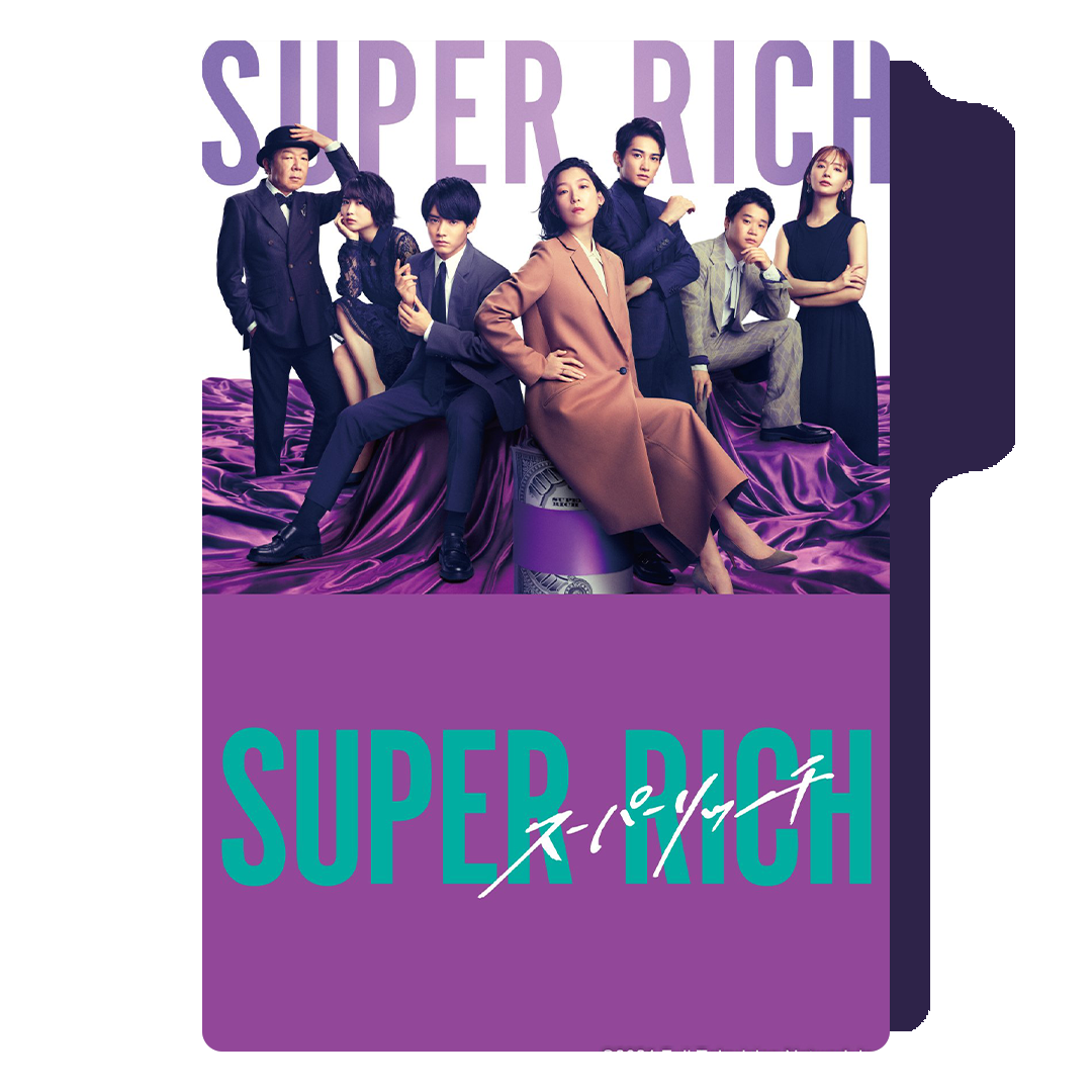 Super Rich (2021) folder icon v1 by omar21817218 on DeviantArt