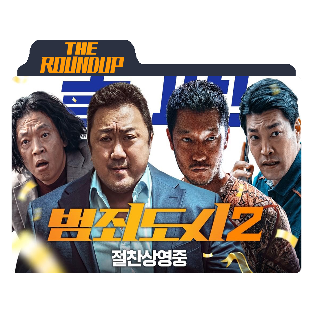 The Roundup 2022 v5 Folder icon by omar21817218 on DeviantArt