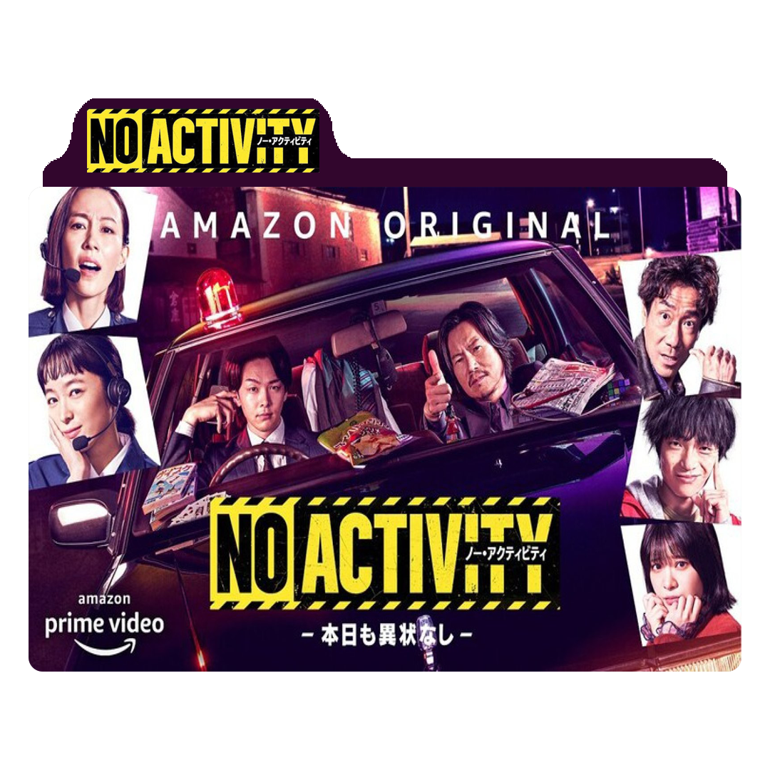 No Activity (2021) Folder icon v1 by omar21817218 on DeviantArt