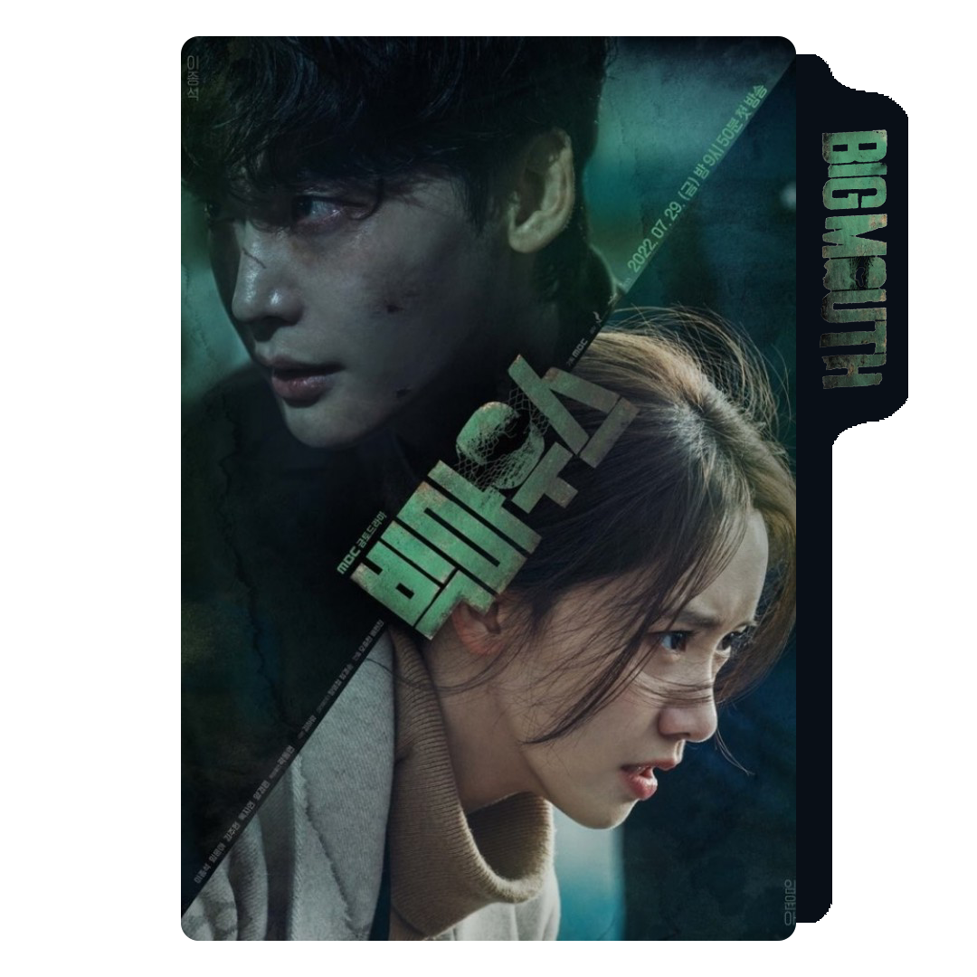 Big Mouth (2022) Folder icon v02 by omar21817218 on DeviantArt