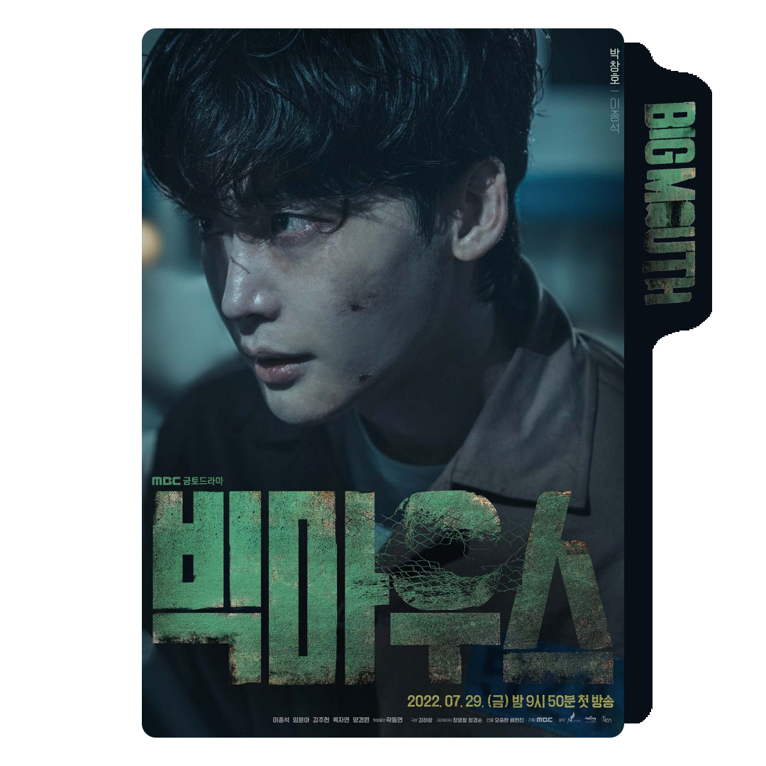 Big Mouth (2022) Folder icon v05 by omar21817218 on DeviantArt