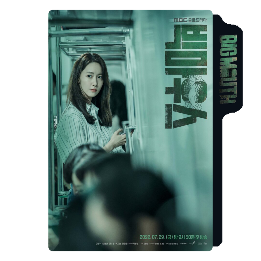 Big Mouth (2022) Folder icon v08 by omar21817218 on DeviantArt