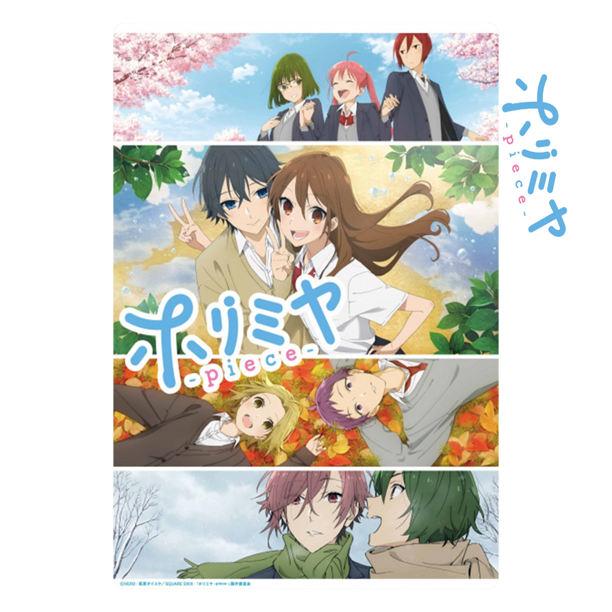 Horimiya: Piece Folder icon v1 by omar21817218 on DeviantArt