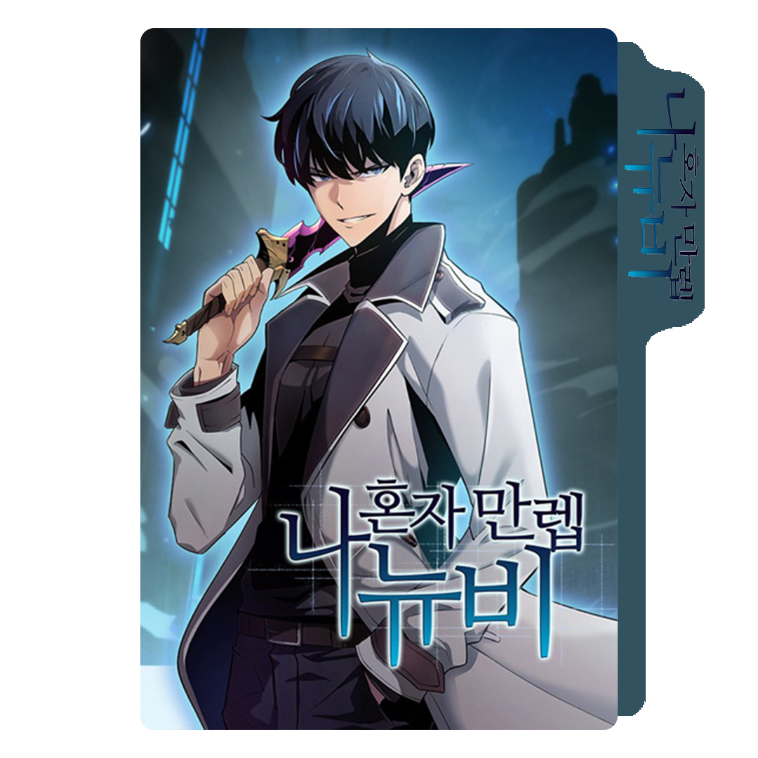 Solo Max-Level Newbie Folder icon v1 by omar21817218 on DeviantArt