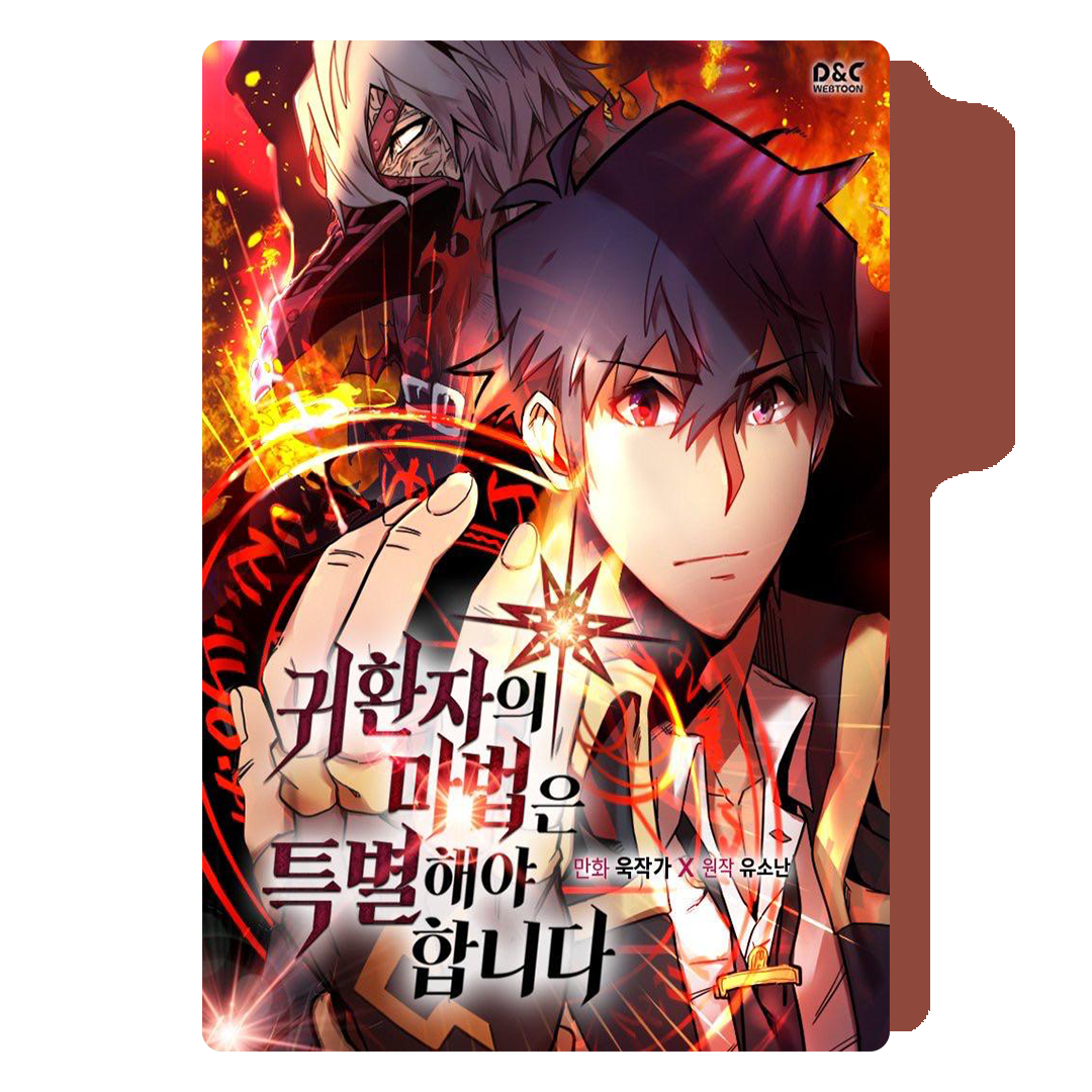 A Returner's Magic.... Folder icon v7 by omar21817218 on DeviantArt