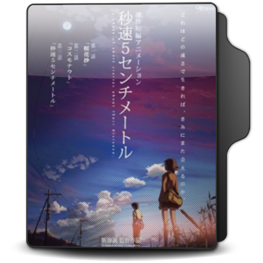 5 Centimeters per Second folder icon by ali-alaa on DeviantArt