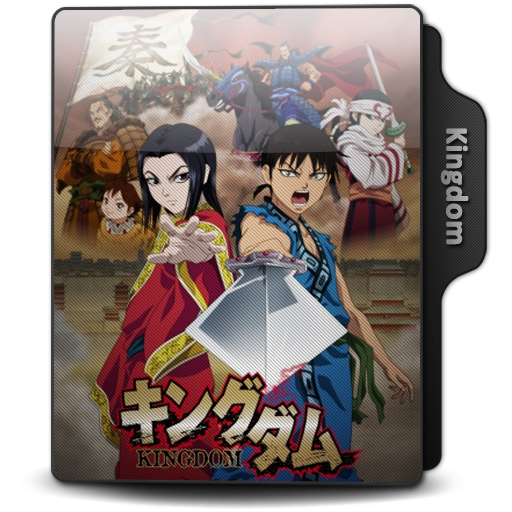 Kingdom folder icon by ali-alaa on DeviantArt