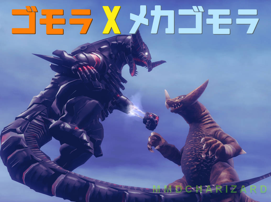 Mmd Ulbat Mecha Gomora Dl Blend And Fbx By Mmdcharizard On Deviantart