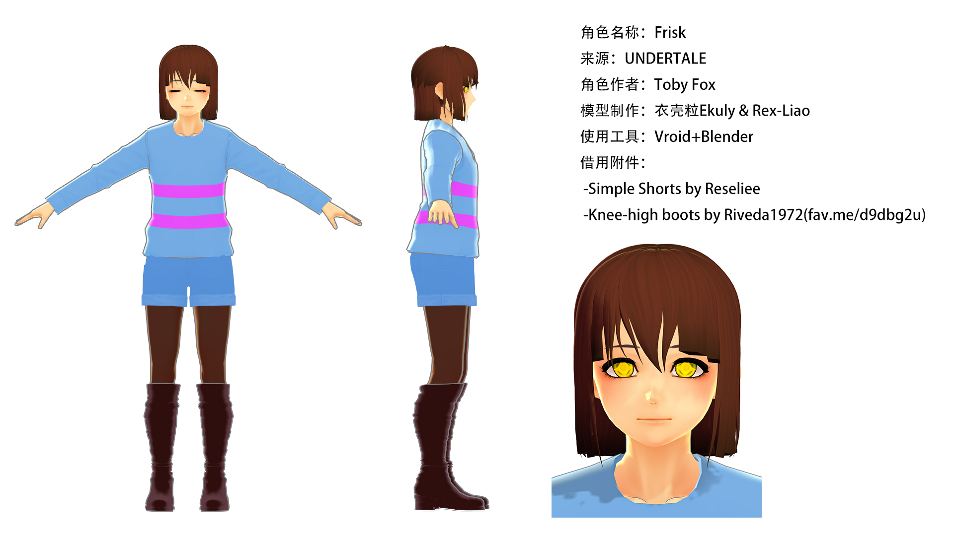 Frisk MMD model DL by Ekuly-Lazy on DeviantArt