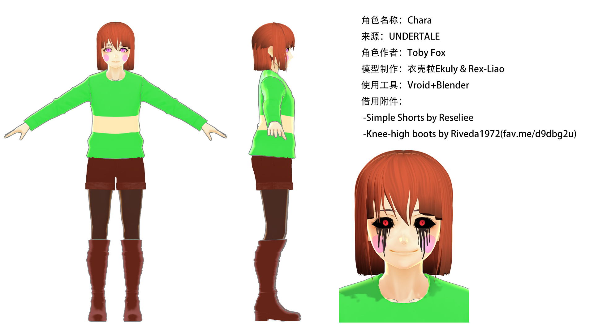 Chara MMD model DL by Ekuly-Lazy on DeviantArt