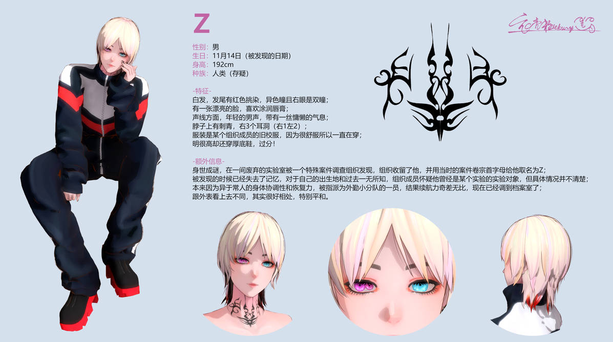 OC - Z by Ekuly-Lazy on DeviantArt