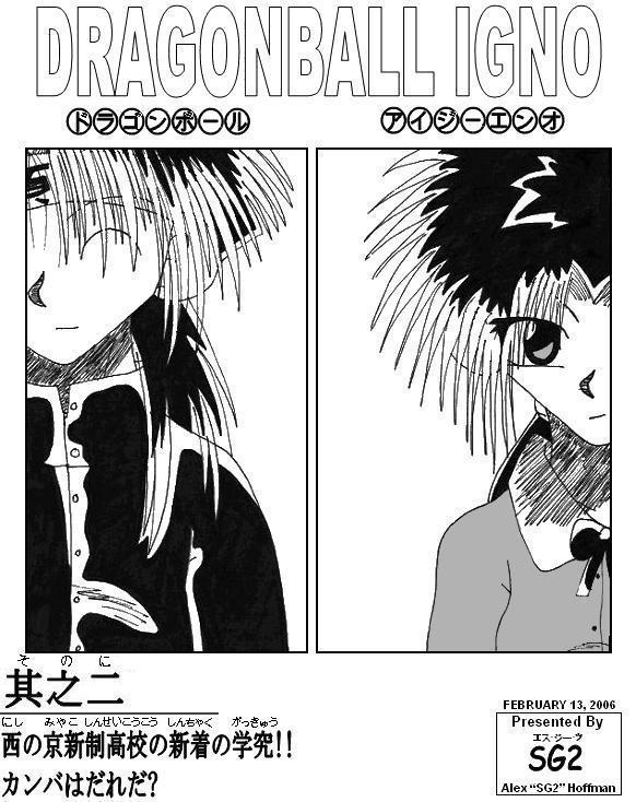 IGNO Chapter 2 by DragonballIGNO on DeviantArt