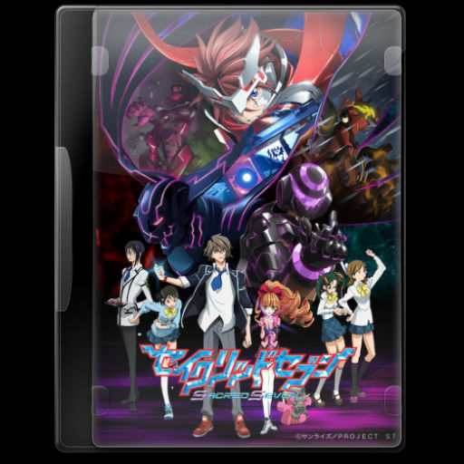 Sacred Seven Folder Icon by VanderleiYue on DeviantArt