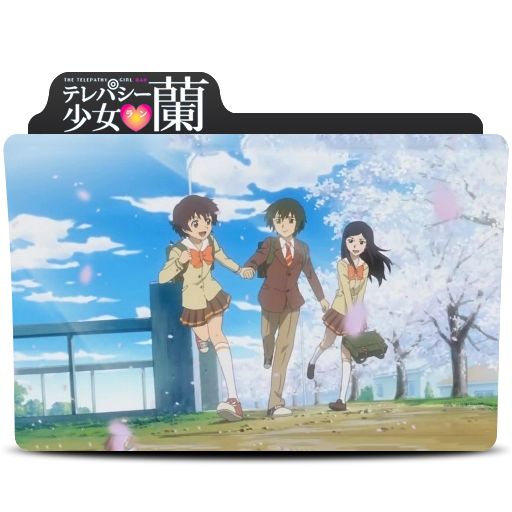 Telepathy Shoujo Ran | Anime Folder Icon by winsark on DeviantArt