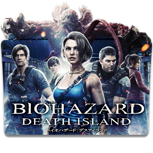 Biohazard: Death Island (2022) by Darth-Longinus on DeviantArt