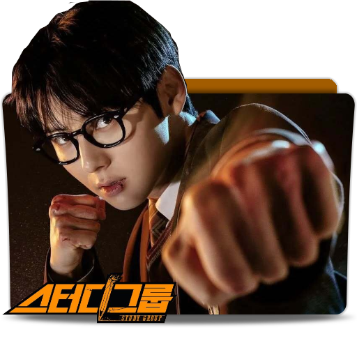 Study Group (2025) V2 Folder Icon by babak980 on DeviantArt