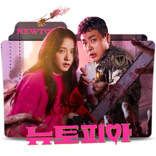 Newtopia (2025) V2 Folder Icon by babak980 on DeviantArt