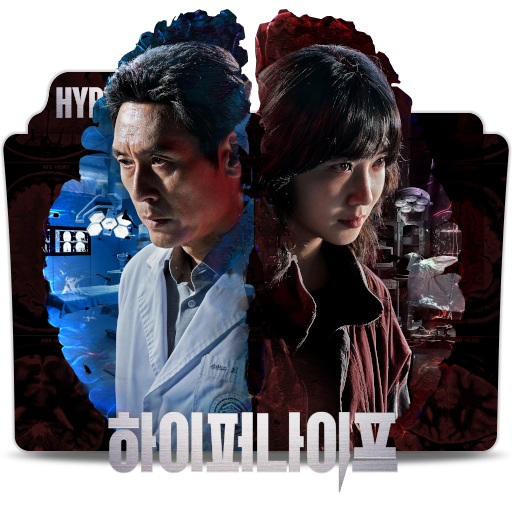 Hyper Knife (2025) V3 Folder Icon by babak980 on DeviantArt