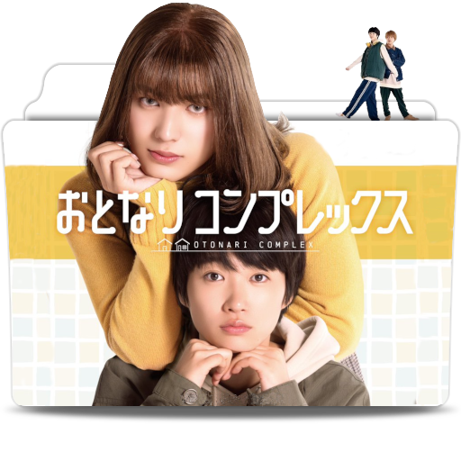 Otonari Complex (2025) Folder Icon by babak980 on DeviantArt