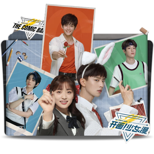 The Comic Bang (2025) Folder Icon by babak980 on DeviantArt