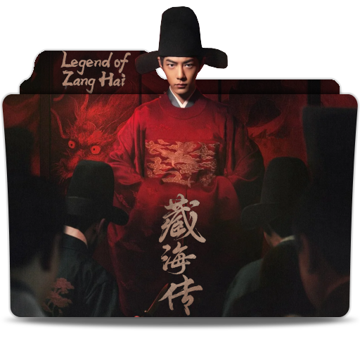 Legend of Zang Hai (2025) Folder Icon by babak980 on DeviantArt