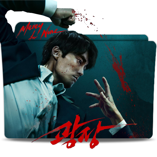 Mercy for None (2025) V2 Folder Icon by babak980 on DeviantArt