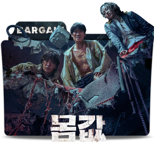 Bargain (2022) Folder Icon by babak980 on DeviantArt