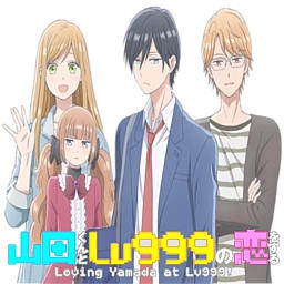 Yamada-kun to lv999 no koi v3 by tegoes on DeviantArt