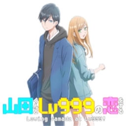 Yamada-kun to lv999 no koi v2x by tegoes on DeviantArt