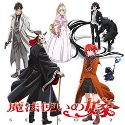 Mahoutsukai no yome s2 v2 by tegoes on DeviantArt