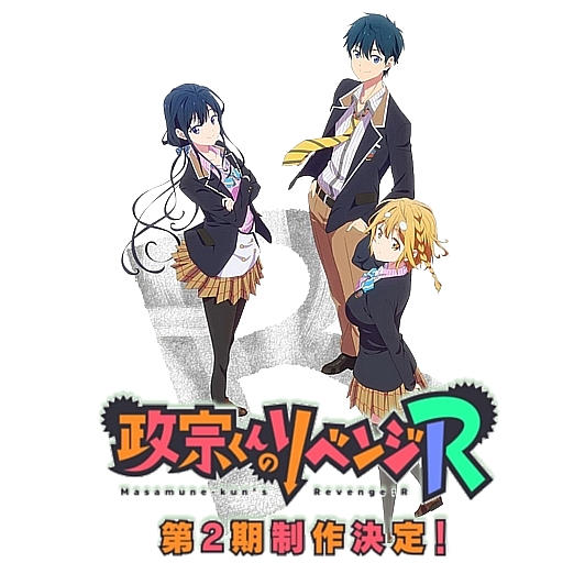 Masamune-kun no Revenge R v2x by tegoes on DeviantArt