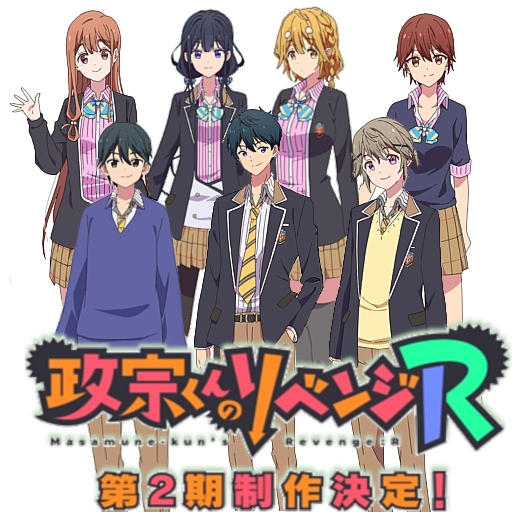 Masamune-kun no Revenge R by tegoes on DeviantArt