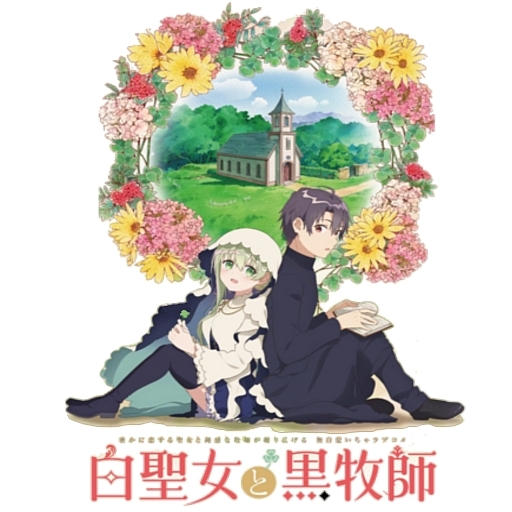 Shiro Seijo to Kuro Bokushic by tegoes on DeviantArt