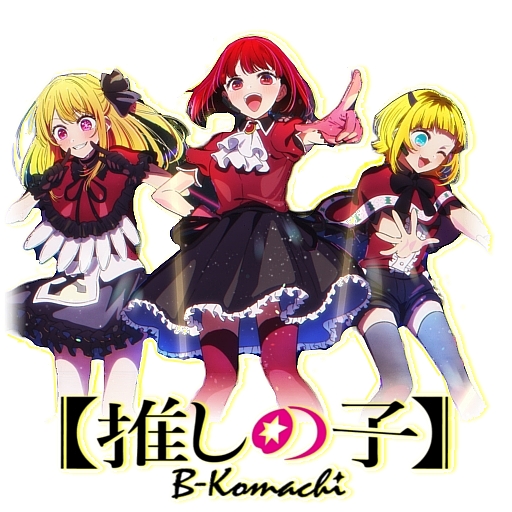 Oshi no ko b-komachizx by tegoes on DeviantArt