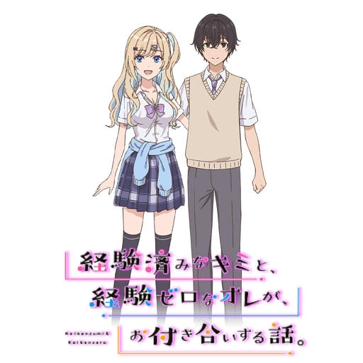 Keiken Zumi Na Kimi To Keiken Zero Na Ore Ga Otsuk by tegoes on DeviantArt