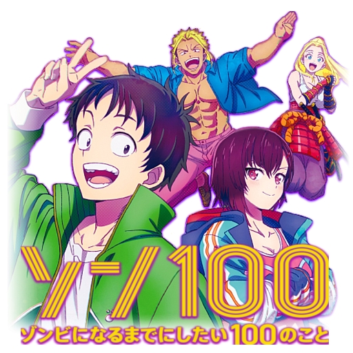 Zom 100 Zombie ni Naru made ni Shitai 100 no Koto by tegoes on DeviantArt